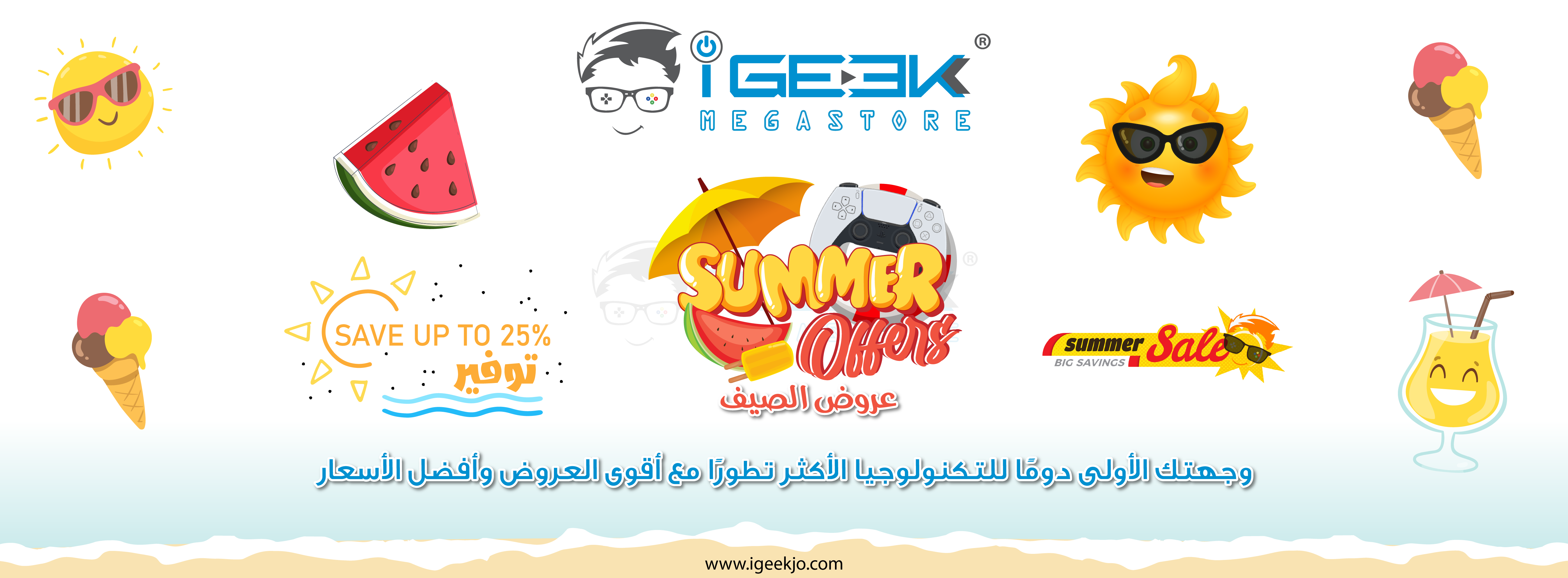 iGeek Megastore - Video Games and PC Gaming Store in Amman